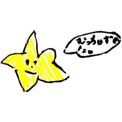 masako gishi_20250202140207 – LINE stickers | LINE STORE