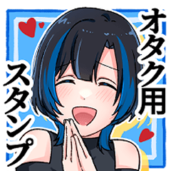 Otaku stamp Sayo – สติกเกอร์ LINE | LINE STORE