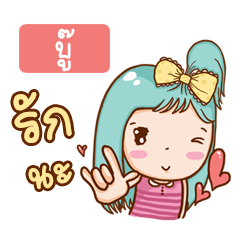 BU3 bright girl - LINE スタンプ | LINE STORE