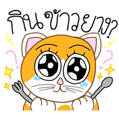 okay_20250205161803 - Stiker LINE | LINE STORE