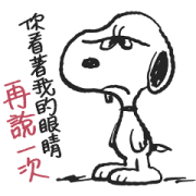 Egyptian Animal Gods x Snoopy – LINE stickers | LINE STORE