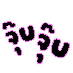 Call your girlfriend "little sister" – LINE stickers | LINE STORE