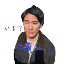 sus_20250208215334 – LINE stickers | LINE STORE