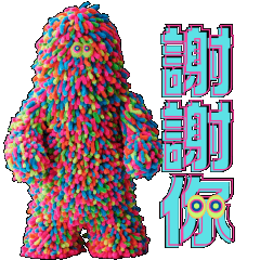 TAKUMA FUJISAKI Mogol VOL.01 – LINE stickers | LINE STORE