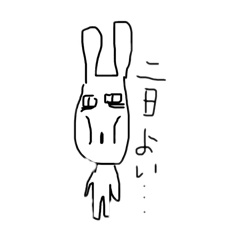 non suke_20250209164819 – LINE stickers | LINE STORE