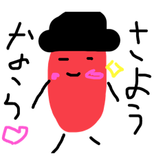 a-ba_20250209181616 – LINE stickers | LINE STORE