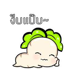 walking radish | Yabe-LINE貼圖代購 | 台灣No.1，最便宜高效率的代購網