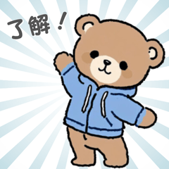 Roger Bear – LINE stickers | LINE STORE