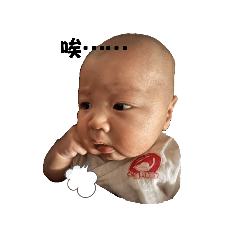 Tang_20250211190732 – LINE stickers | LINE STORE