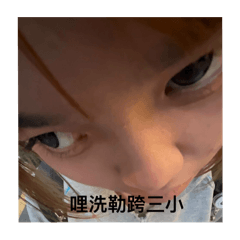 ghhhhh_20250212171420 – สติกเกอร์ LINE | LINE STORE