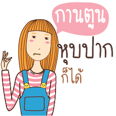 KANTOON anything - LINE スタンプ | LINE STORE