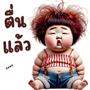 Chubby girls 65 custom – LINE stickers | LINE STORE