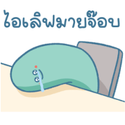 I am : working 2 – LINE stickers | LINE STORE