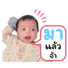 Baby Heart V.1 – LINE stickers | LINE STORE