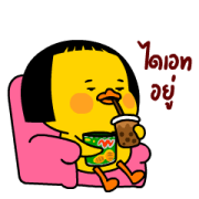 Bored Duck – LINE stickers | LINE STORE