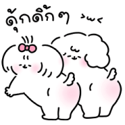 Fluffy Couple: Bibi & Mumu – LINE stickers | LINE STORE