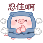 Puni Puni Pig - Pun – LINE stickers | LINE STORE