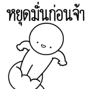 Circle Dukdik V.21 – LINE stickers | LINE STORE