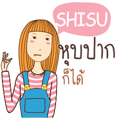 SHISU anything e – LINE stickers | LINE STORE