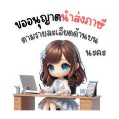 ACC V.1 – LINE stickers | LINE STORE