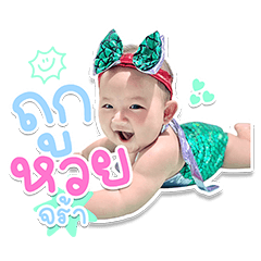 ang__pao V.3 – สติกเกอร์ LINE | LINE STORE
