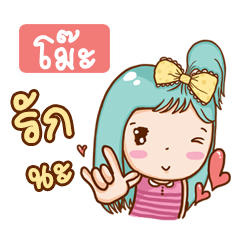 MO3 bright girl – LINE stickers | LINE STORE