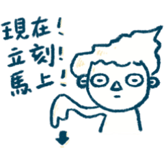 Cream person -daily2 – LINE stickers | LINE STORE