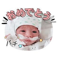 ゆいとんとん220 - LINE スタンプ | LINE STORE