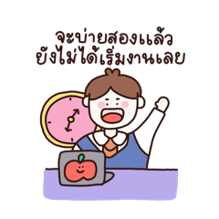 Office Of Jai - LINE スタンプ | LINE STORE