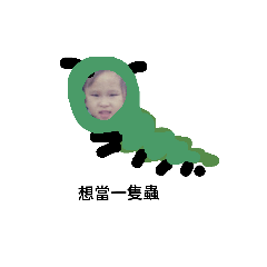 water and me - Stiker LINE | LINE STORE