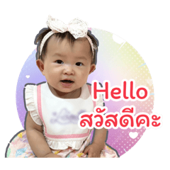 FAYLINN : Hej Hej Hej – สติกเกอร์ LINE | LINE STORE