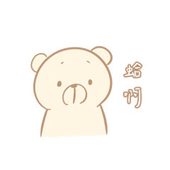 Duck power_20250221224003 – LINE stickers | LINE STORE