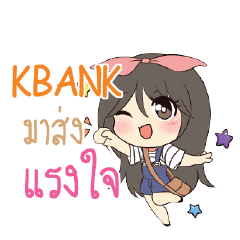 KBANK Am bunny girl_S e - LINE スタンプ | LINE STORE