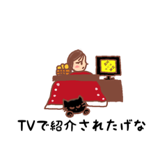 おいしくてたのしい宮崎meiko ︎okaka - LINE スタンプ | LINE STORE