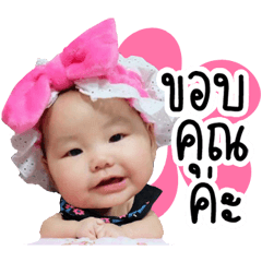 CTN - BABY & KID – LINE stickers | LINE STORE