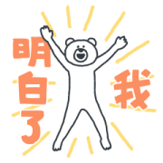 KETAKUMA – LINE stickers | LINE STORE