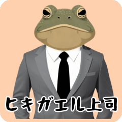 Boss Toad Stickers – LINE stickers | LINE STORE