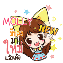 MOLLY Online Seller_E e - LINE スタンプ | LINE STORE