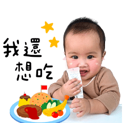 Niu Niu exclusive stickers – LINE 스티커 | LINE STORE