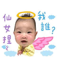 Fish ball expression pack - LINE スタンプ | LINE STORE