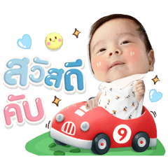 Akin Ver.1 – LINE stickers | LINE STORE