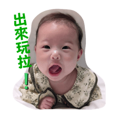 Dara Li_20250226100939 – LINE stickers | LINE STORE