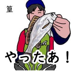 Takamura's real fishing (2) – สติกเกอร์ LINE | LINE STORE