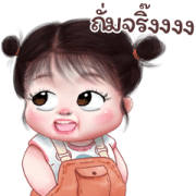 Som O So Cute Big Stickers 2 – LINE stickers | LINE STORE
