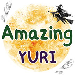 YURI Amazing One word e – LINE 스티커 | LINE STORE