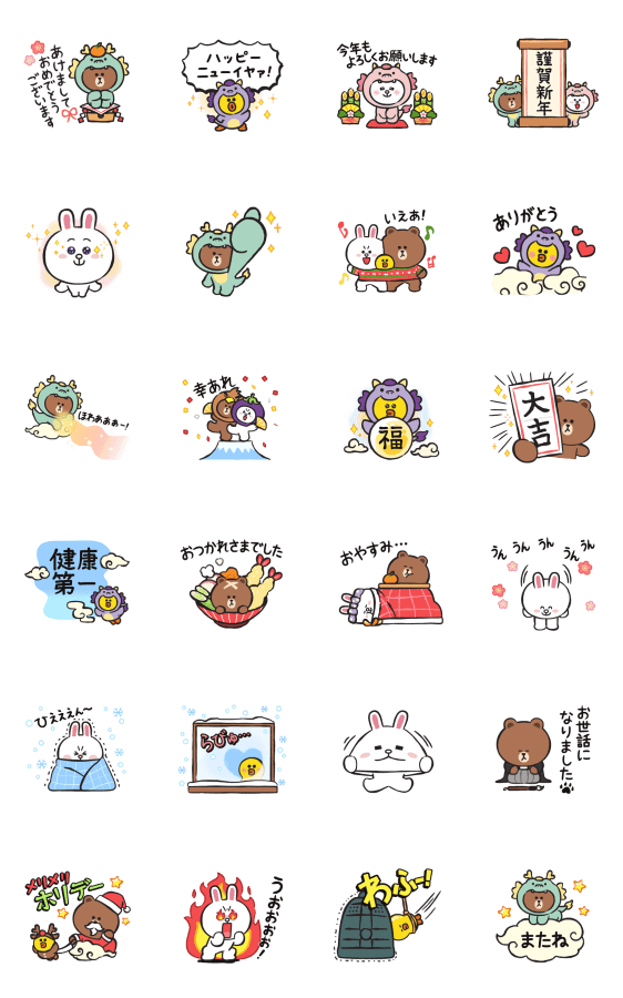 LINE FRIENDS Winter Happiness Stickers_LINE 官方貼圖_就是愛LINE-貼圖代購網| 買貼圖便宜又方便!