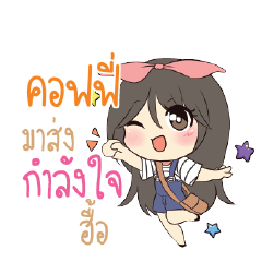 KOFI Am bunny girl_N - LINE スタンプ | LINE STORE