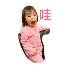 little Beast - Stiker LINE | LINE STORE