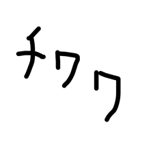 Manachi_20250303002628 – LINE 스티커 | LINE STORE