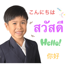 Chayada&PP_20250302133543 – LINE stickers | LINE STORE